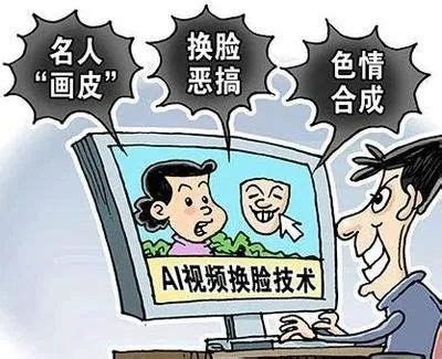 媒体聚焦 原创视频遭遇AI换脸 澎湃号政务 澎湃新闻 The Paper