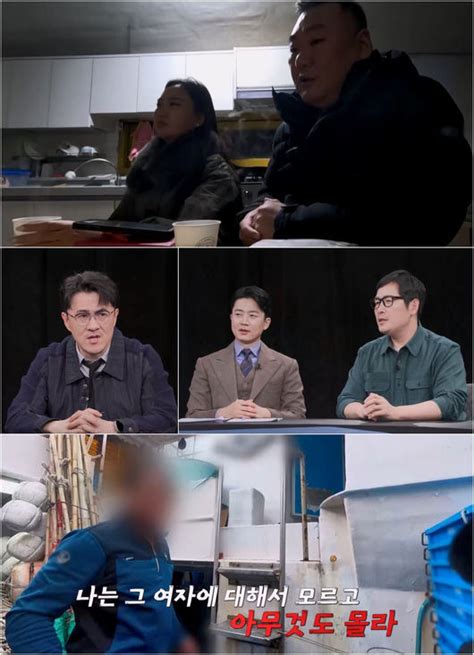 시어머니 이혼 강요에 임신 9개월 만 강제 출산 아들과 생이별 탐정들의 영업비밀