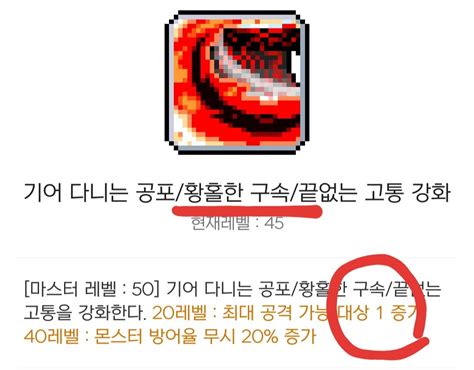 메이플스토리 인벤 아크 바인드 1마리 2마리 메이플스토리 인벤 해적 직업게시판