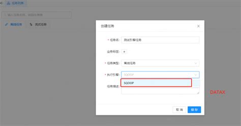 Feature Expand The Support Of Interface Engine And Add The Option Of