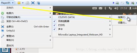 linux学习笔记——虚拟机中安装vmware tools 树莓派虚拟机上安装vmtools csdn博客