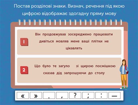 Українська мова для 11 класу завдання та тести онлайн Learning Ua