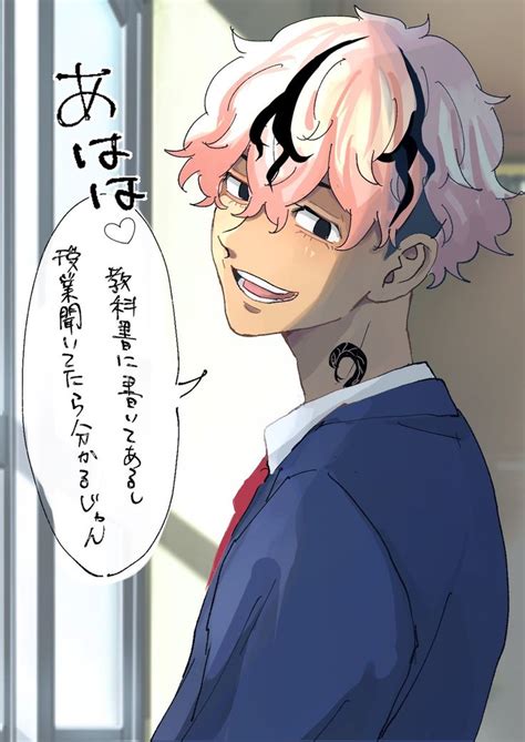 んだらり🧅 On Twitter Personajes De Fantasía Dibujos Tokio