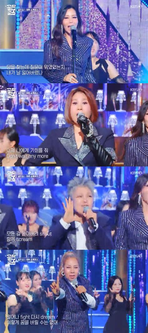 박진영 미워져 골든걸스 데뷔곡 완벽 소화→감격의 재데뷔[★밤tv]