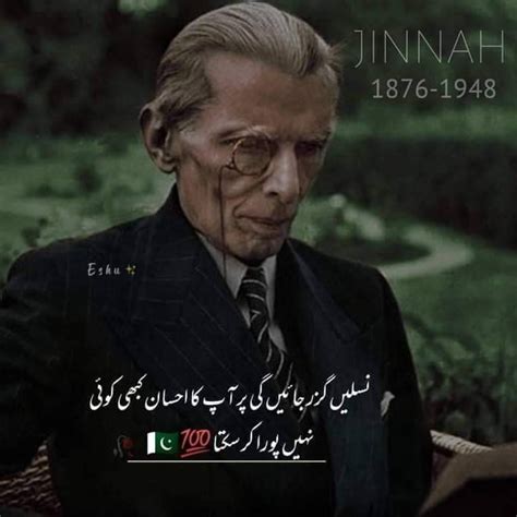 144th Birth Anniversary Of ᴠɪʟʟᴀɢᴇ ᴀʟʟᴀʜ ʀᴀᴋʜɪᴏ ᴘᴀᴛʜᴀɴ