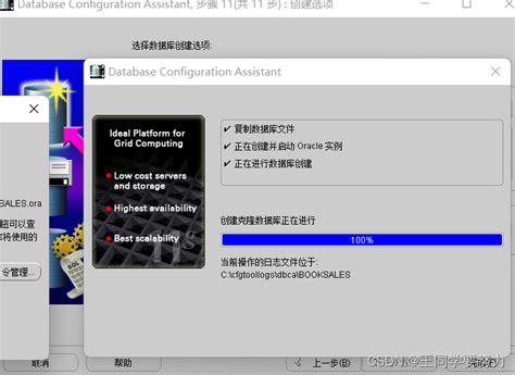 【oracle学习】—新建数据库连接，超详细oracle数据库连接 Csdn博客