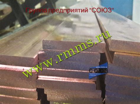 Шина медная купить от производителя оптом и в розницу!