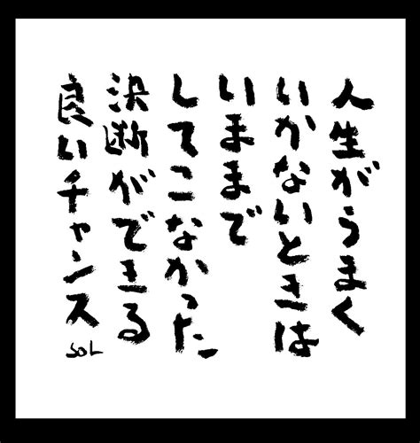 Instagram Photo By 想琉 Sol • Apr 17 2025 At 2 32 Am