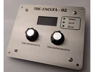 Каталог товаров - КОНТРОЛЛЕР THC ПЛАЗМЕННОЙ РЕЗКИ CNCUFA-02
