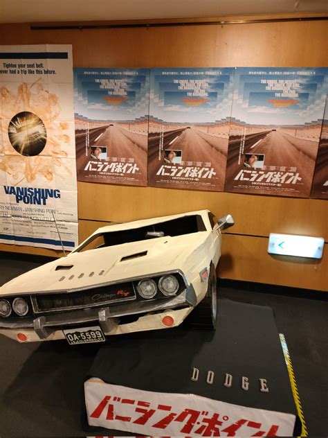 オクディ On Twitter Rt Cassette Kan シネマート新宿で『バニシング・ポイント』。淀川長治さんは「映画は目で