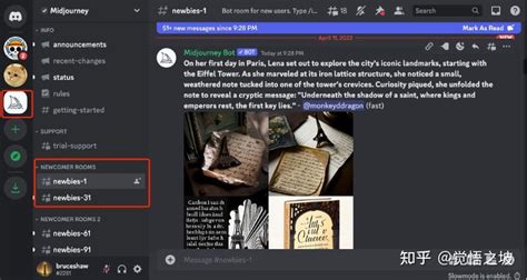 Ai绘画mid Journey（mj）零基础新手教程 知乎