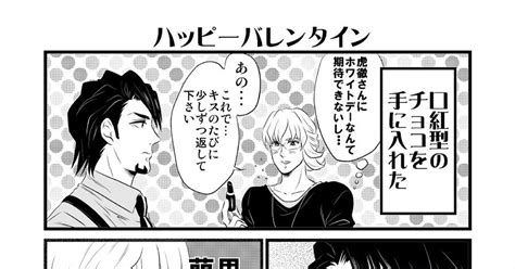 Tigerandbunny ﾋﾛｼｮ無配＋ﾉﾍﾞﾙﾃｨについてのお詫び いかゴリラ＠冬コミ東4ラ45bのマンガ 兎虎 腐向け 容赦ねえ