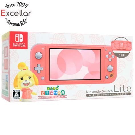任天堂 Nintendo Switch Lite あつまれ どうぶつの森セット ～しずえアロハ柄～ Hdh S Pbzgb 元箱あり ゲーム