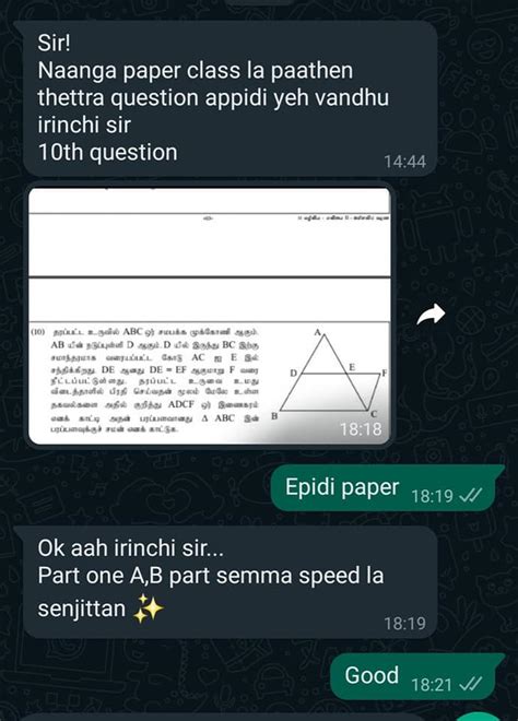 இதுவே எமது வினாத்தாள் Pirasanna Maths Academy