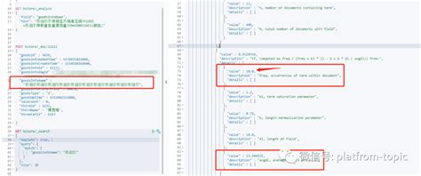 【elasticsearch进阶】理解elasticsearch词频归一值bm25计算公式 墨天轮