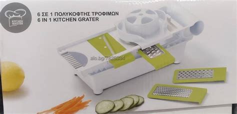 Кухненско ренде универсално 6 в 1 за салати и ястия Съдове Сервизи Прибори Пловдив К