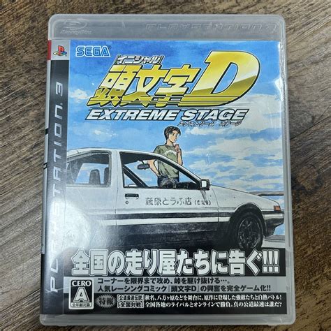 Yahooオークション 頭文字d Extreme Stage Ps3 ソニー ソフト
