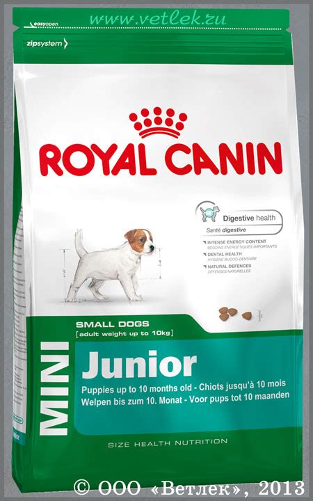 Роял Канин для щенков мелких пород от 2 до 10 месяцев (Royal Canin Mini ...