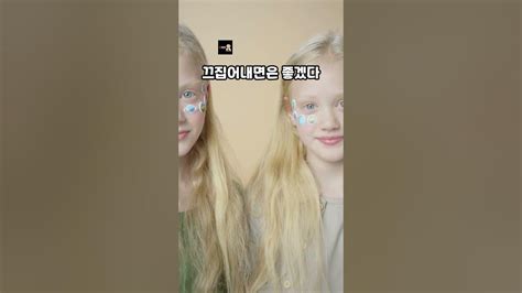 시부모 절대로 안 볼 것이다 Youtube