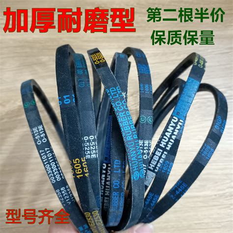 适用小天鹅洗衣机配件皮带tb70 V1058hg02 Tb73 1068ghv1068虎窝淘