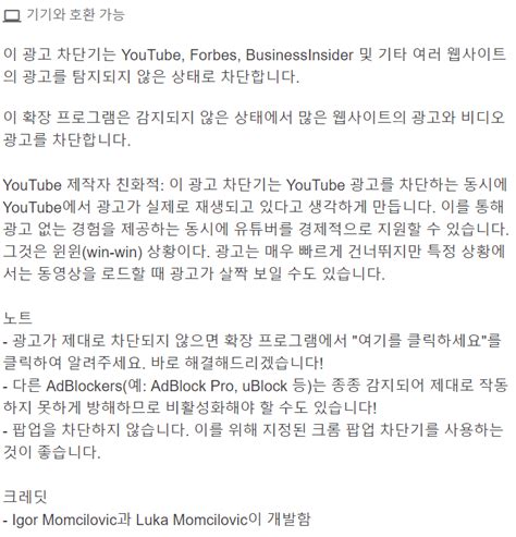 유튜브 Vs 광고차단기 전쟁 돌입 포텐 터짐 최신순 에펨코리아