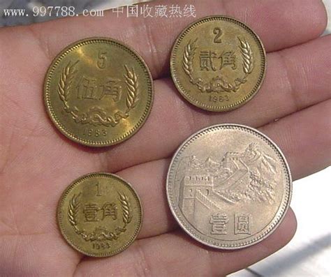 83年长城币大全套货币人民币与爱同行【7788收藏收藏热线】