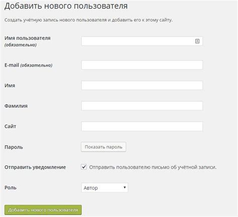 Админ панель Wordpress