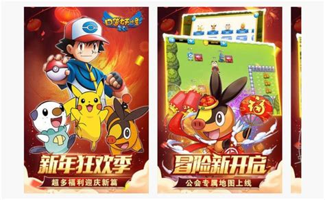 ポケモン悪質な丸パクリ中華ゲーム開発元に勝訴 約23億円の損害賠償を求める被告は控訴 オタク総研