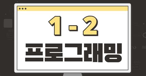 수원하이텍고 구름edu