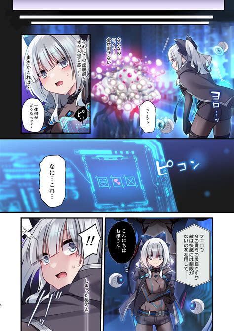 Openhentai C102 Yajirushi Key Hoshina Meito Dennou Shoujo Wa
