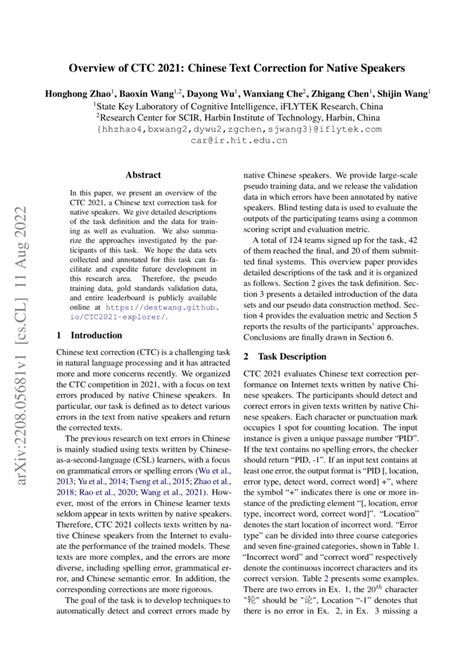 Overview Of Ctc 2021 Chinese Text Correction For Native Speakers Deepai