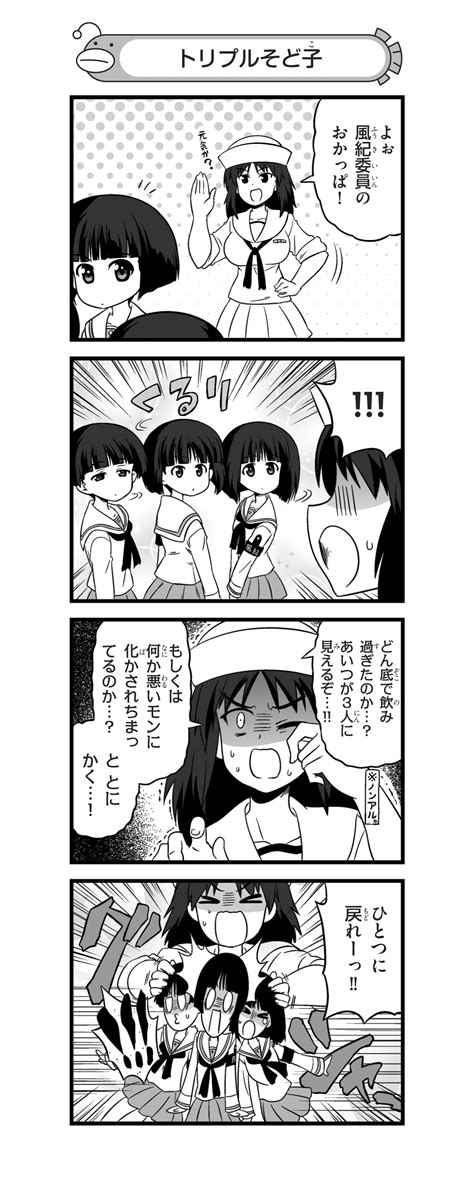 Sono Midoriko Murakami Gotou Moyoko And Konparu Nozomi Girls Und