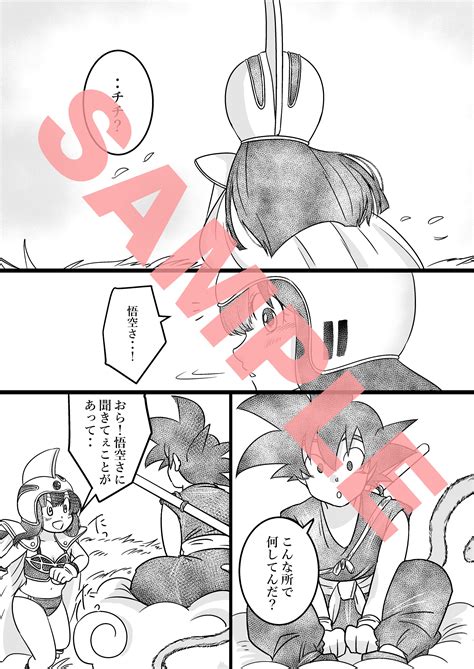 南野いぶ🌸1030ドラサバ七 6 On Twitter とらのあな様より予約開始のご報告がありましたので 🌸「汝想ひて紡ギ唄」🌸 直