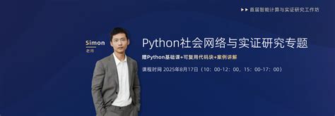 皮皮侠学院