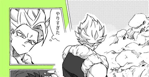 腐向け ゴジブロ 単発漫画と落書き けーなのマンガ ゴジブロ Pixiv