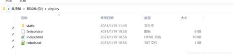 若依管理系统项目部署（windowslinux）若依打包部署 Csdn博客