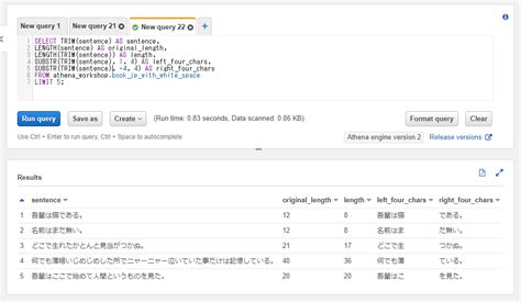 athenaで基礎からしっかり入門 分析sql（python・pandasコード付き） 3 qiita