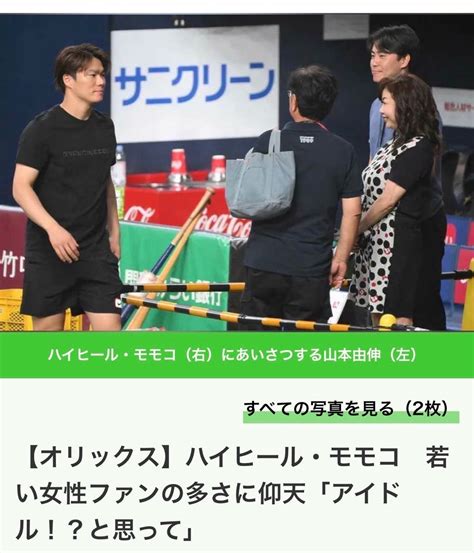 太り過ぎちゃう！ ハイヒール モモコオフィシャルブログ Powered By Ameba