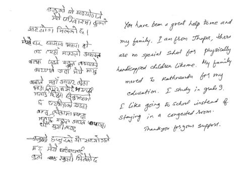 Application Letter In Nepali Language Scholarship Application Letter In Nepali Language