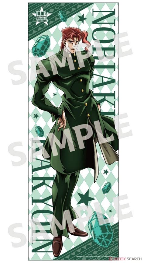 アニメ「ジョジョの奇妙な冒険 スターダストクルセイダース」 等身大タペストリー【re】2花京院典明 キャラクターグッズ 商品画像1