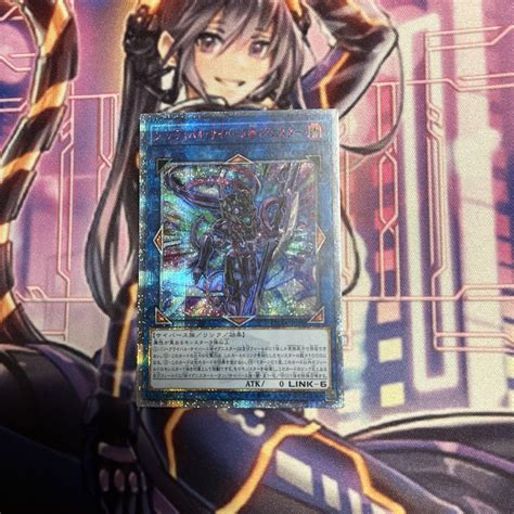 遊戯王 ジアライバルサイバースイグニスター 20th メルカリ