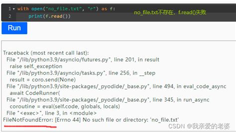 python：莫烦4（异常检查和处理） python讨厌的4 csdn博客