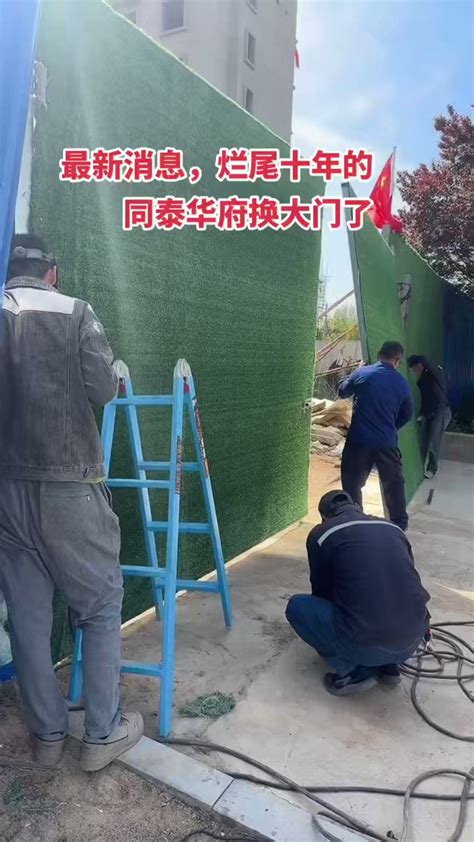中国悲剧档案 On Twitter 补充 5月11日，来封门了，不给烂尾楼业主进去住 Ikkyhzycd2