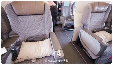 長榮航空飛行記錄 A321 商務艙台北仙台 2023 Tpe Sdj Br118 傑西大叔 X 這裡胡說
