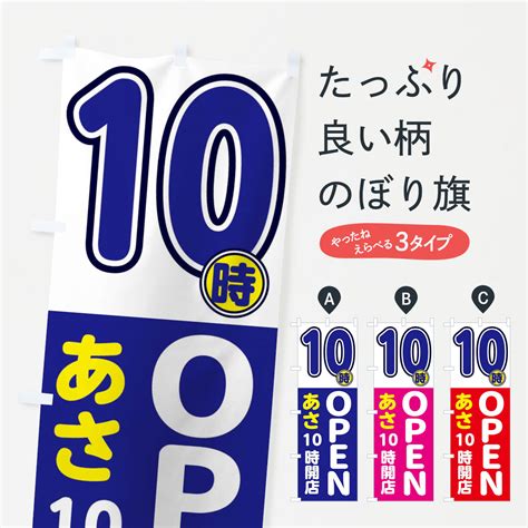 Open W