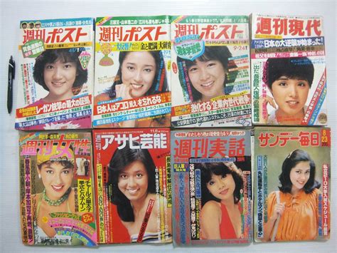 【やや傷や汚れあり】昭和50年代 雑誌 週刊ポスト 週刊現代 週刊女性 アサヒ芸能 週刊実話 サンデー毎日 レトロ 芸能 情報誌 水着 ビキニ