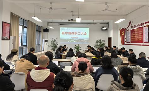 西南医科大学法学院
