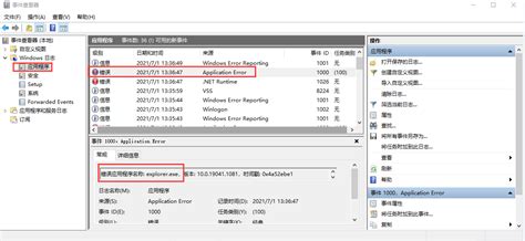 win10系统 桌面每隔一会就会自动刷新该怎么办 附解决方法 日记男孩的博客