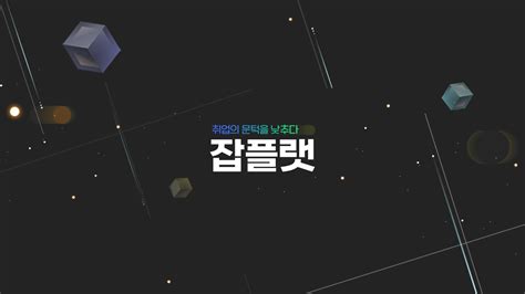 위포트 전원무료 강의 무료배포 10년 이상의 경력 前반도체 책임 연구원 및 기술면접관 ★최선혁의 무료 배포