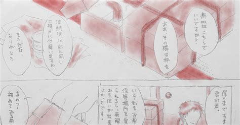 薄桜鬼 【薄桜鬼・ざきちづ】ゆきさくら〜雪村千鶴監察記録〜 埜蓮のれんのマンガ 漫画 山千 崎千 Pixiv